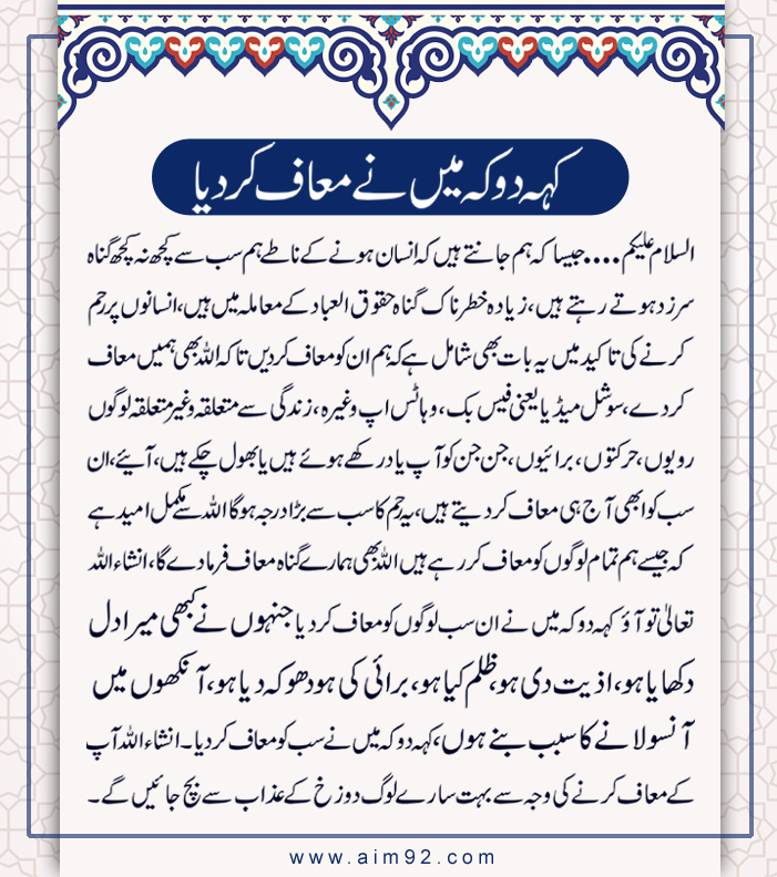 Shoaib Akhtar And Diya Mirza - 701x792 Wallpaper - teahub.io