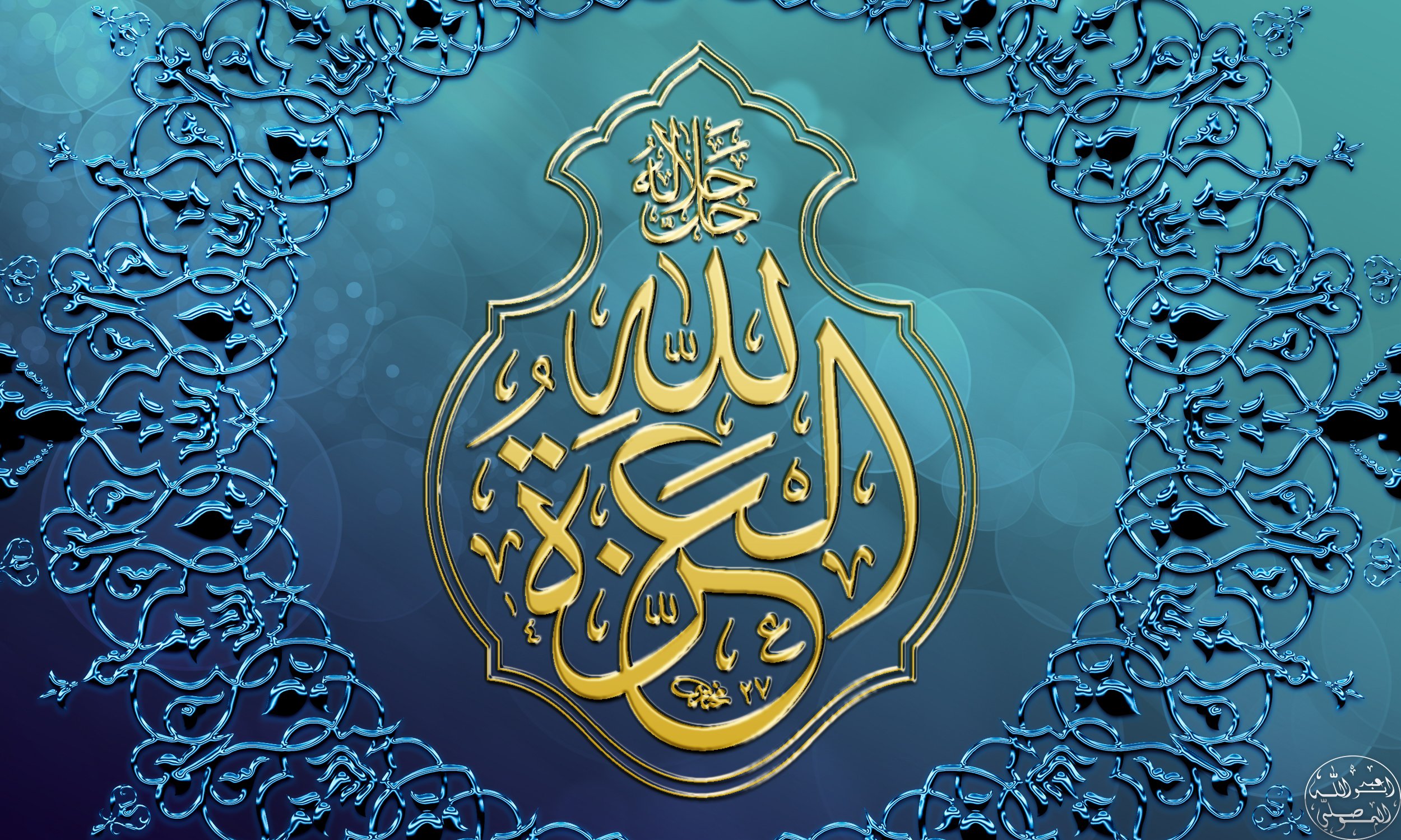 Islamic Religion - 2500x1500 Wallpaper - teahub.io