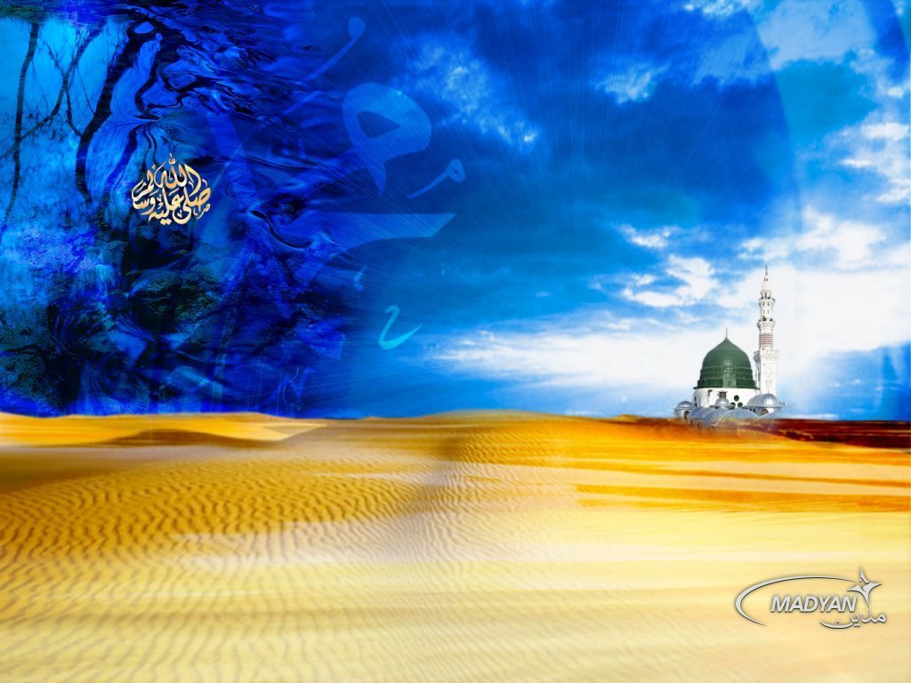 Islamic Wallpaper - 12 Rabi Ul Awal Background - 1024x768 Wallpaper ...