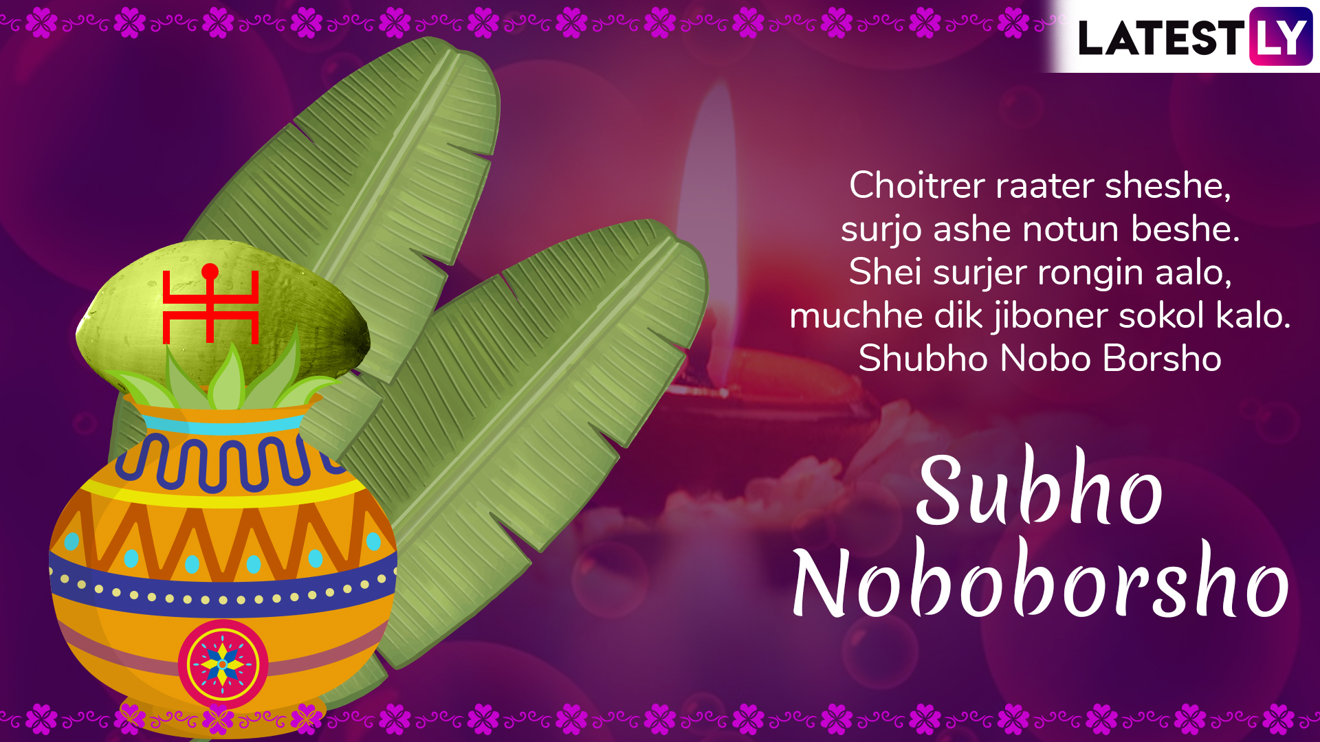 Shubho Noboborsho 2019 - 1920x1080 Wallpaper - teahub.io