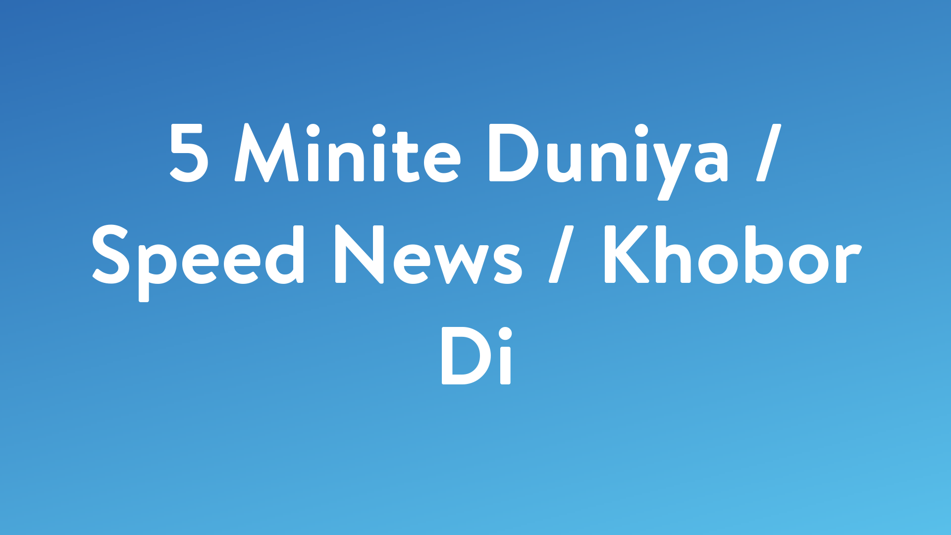 Electric Blue - 1920x1080 Wallpaper - teahub.io