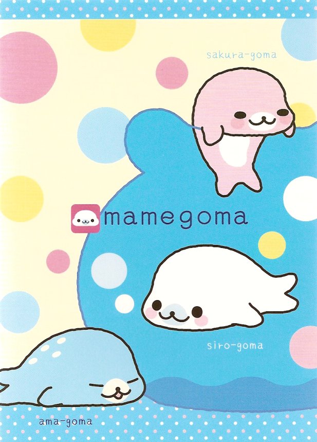 Mamegoma - 617x859 Wallpaper - teahub.io