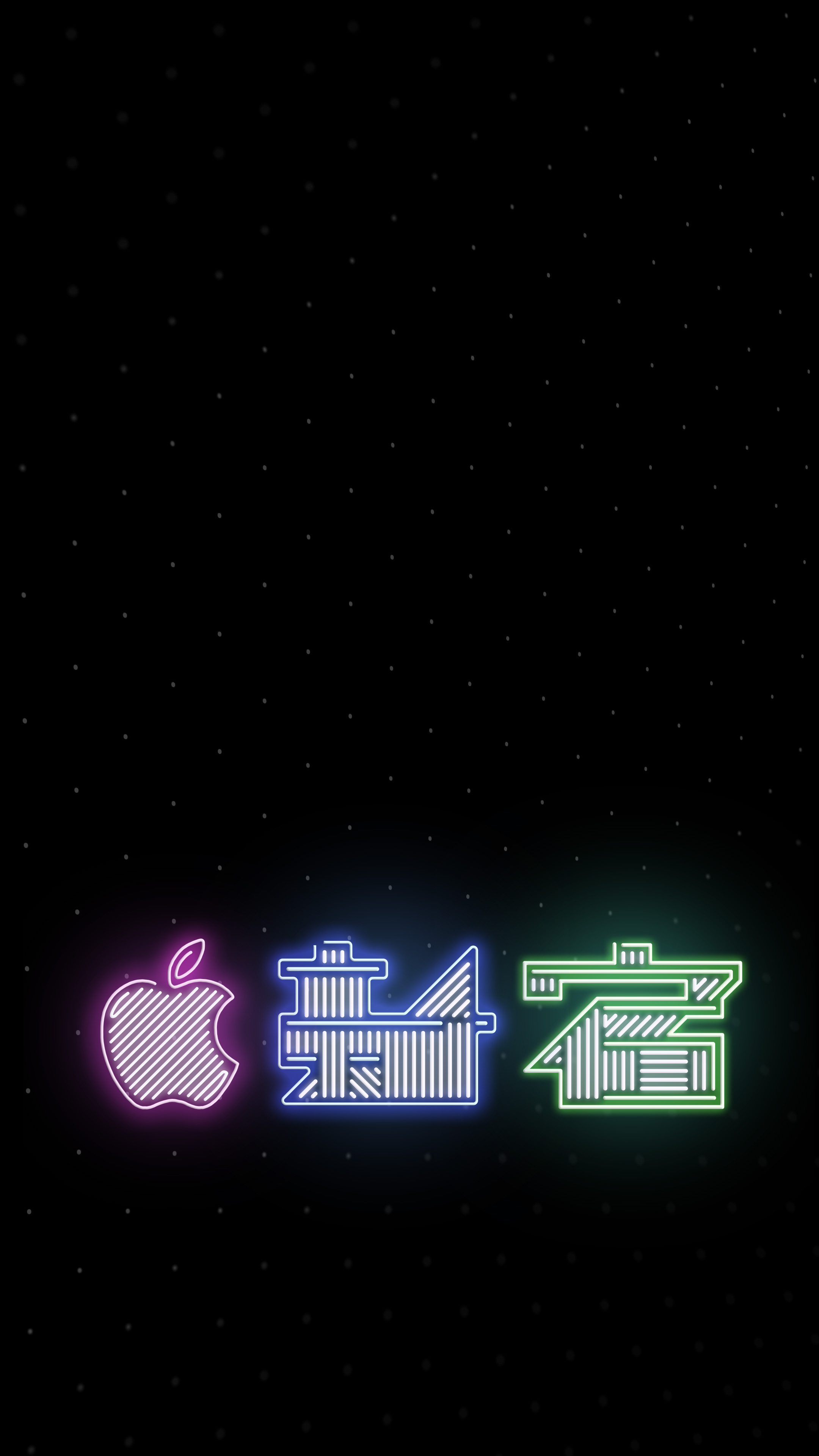 Apple Mobile Wallpaper - 2160x3840 Wallpaper - teahub.io