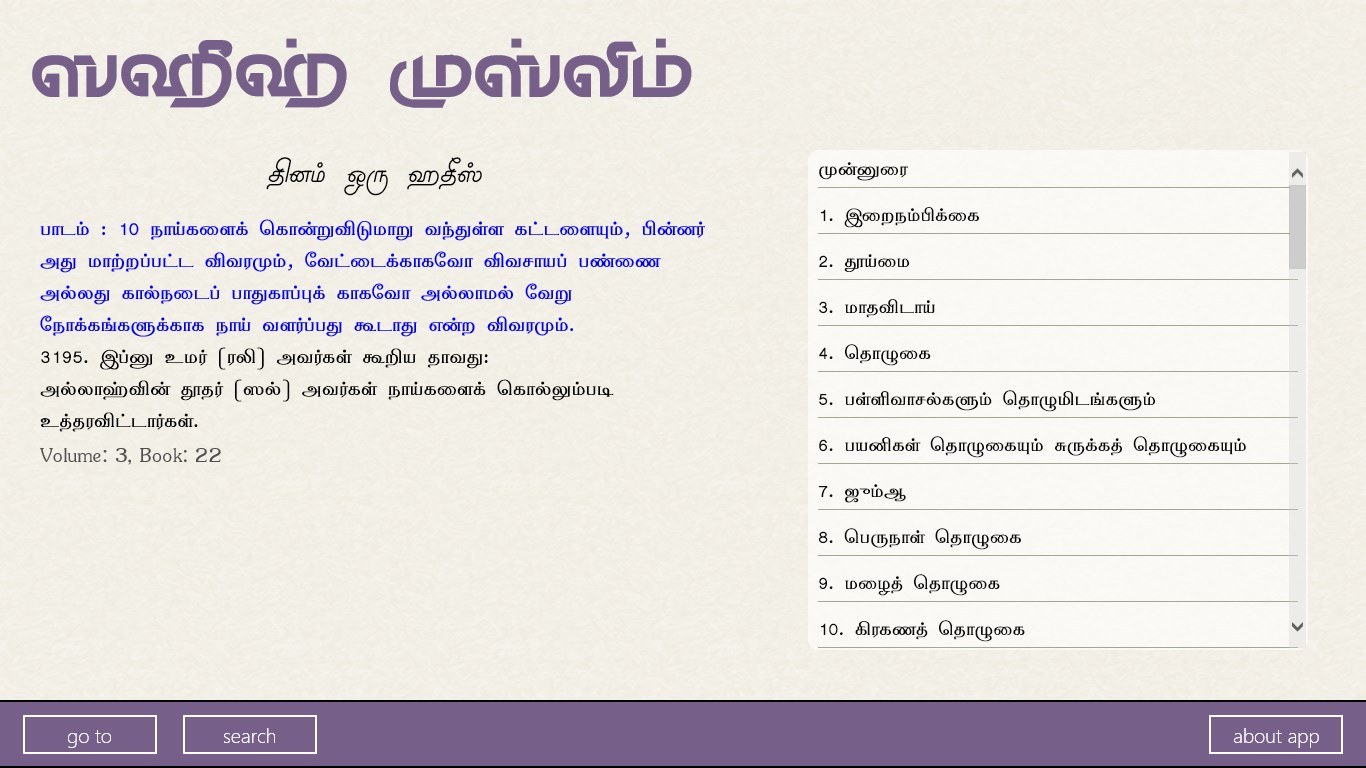 Screenshot - 1366x768 Wallpaper - teahub.io