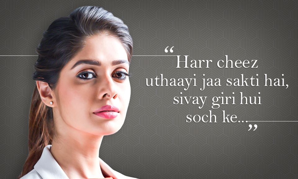 Anushka Reddy In Yeh Pyaar Nahi Toh Kya Hai Hd Pic - Palak Jain Yeh ...