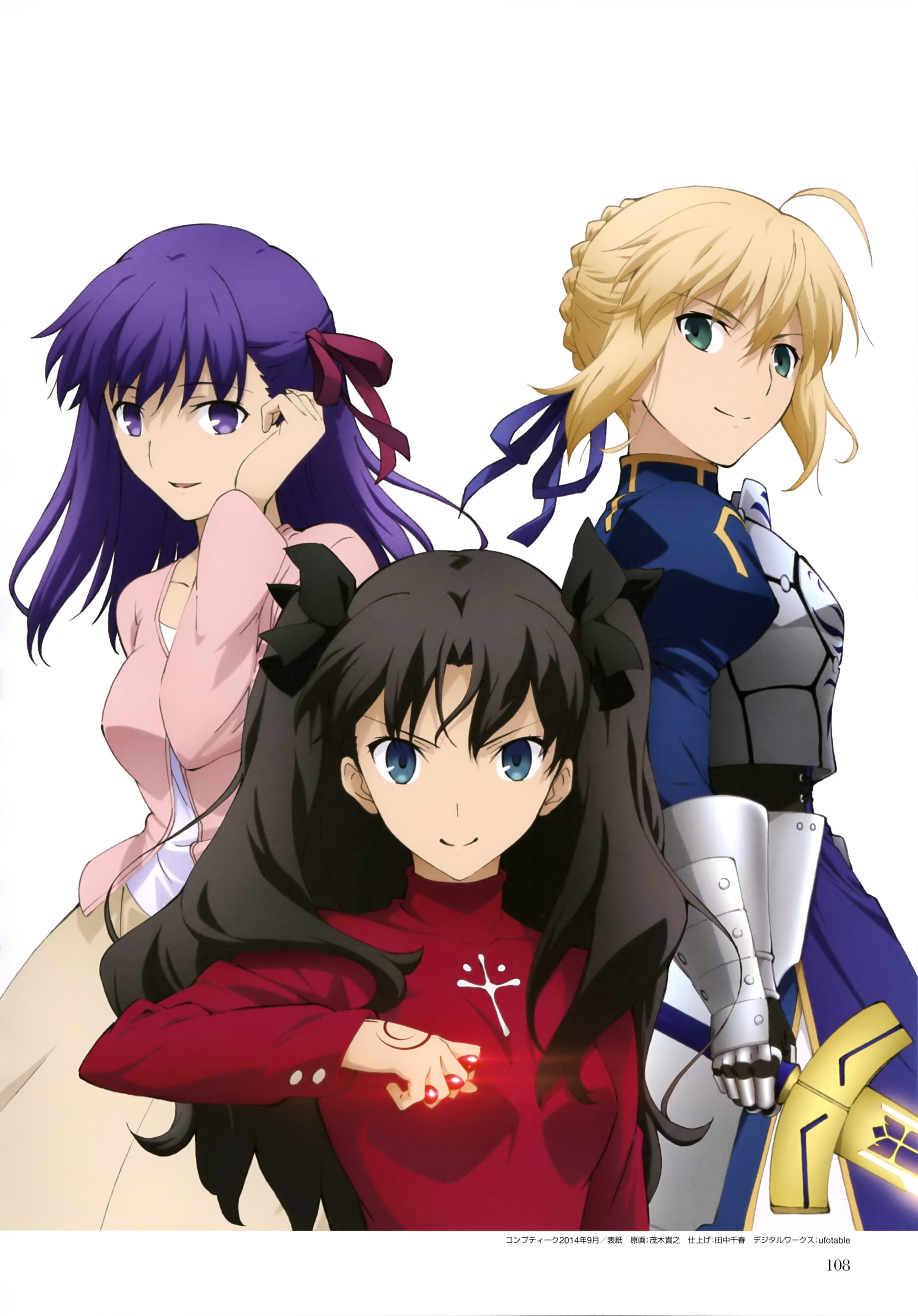 Fate Stay Night Saber And Rin And Sakura - 2475x3547 Wallpaper - teahub.io