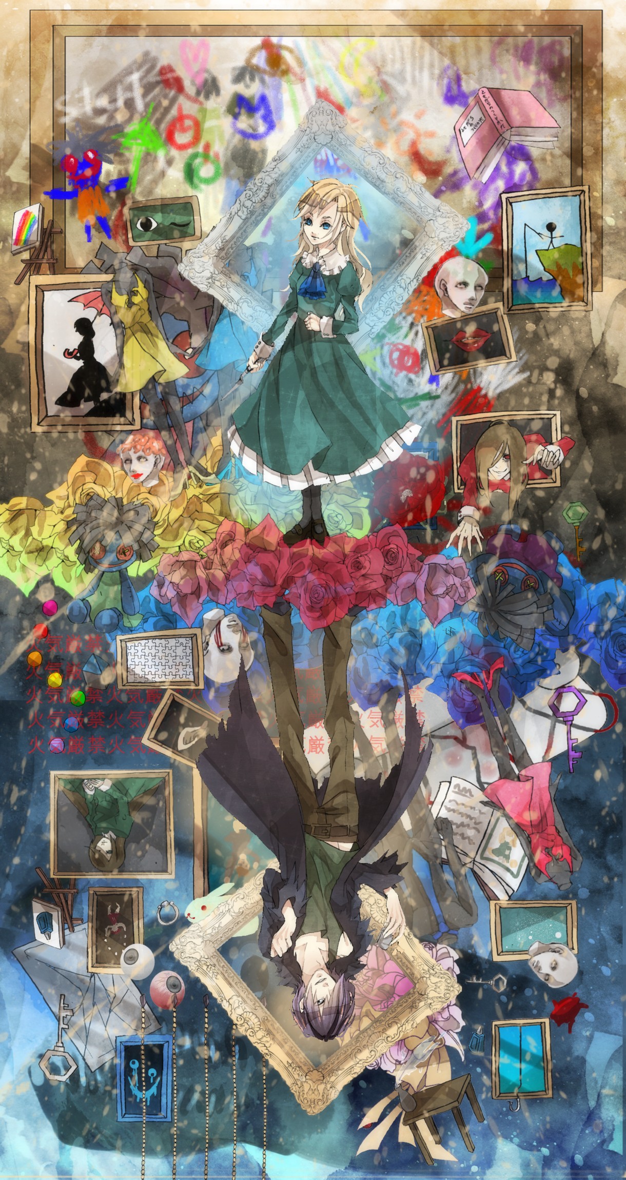 Ib Game - 1220x2300 Wallpaper - teahub.io