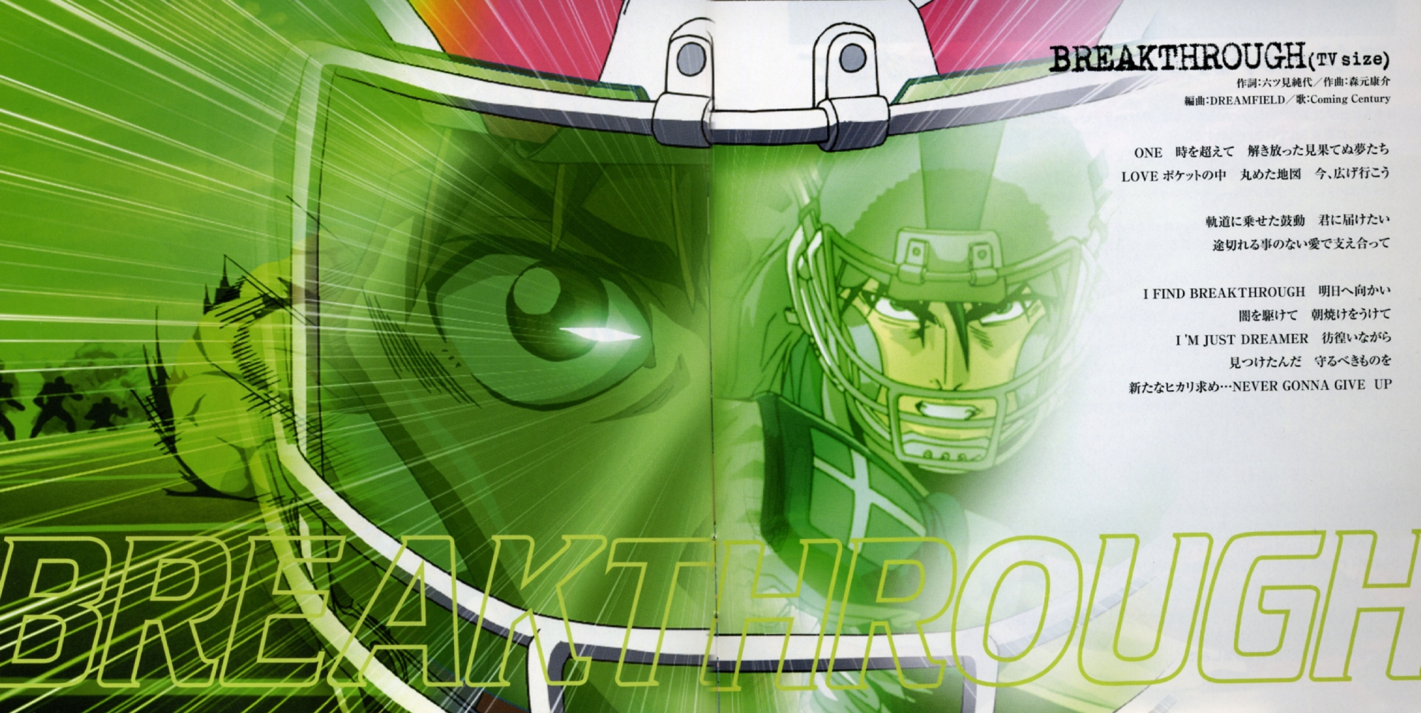 Close Eyeshield 21 Kobayakawa Sena Seijuro Shin - Poster - 2000x1004 ...
