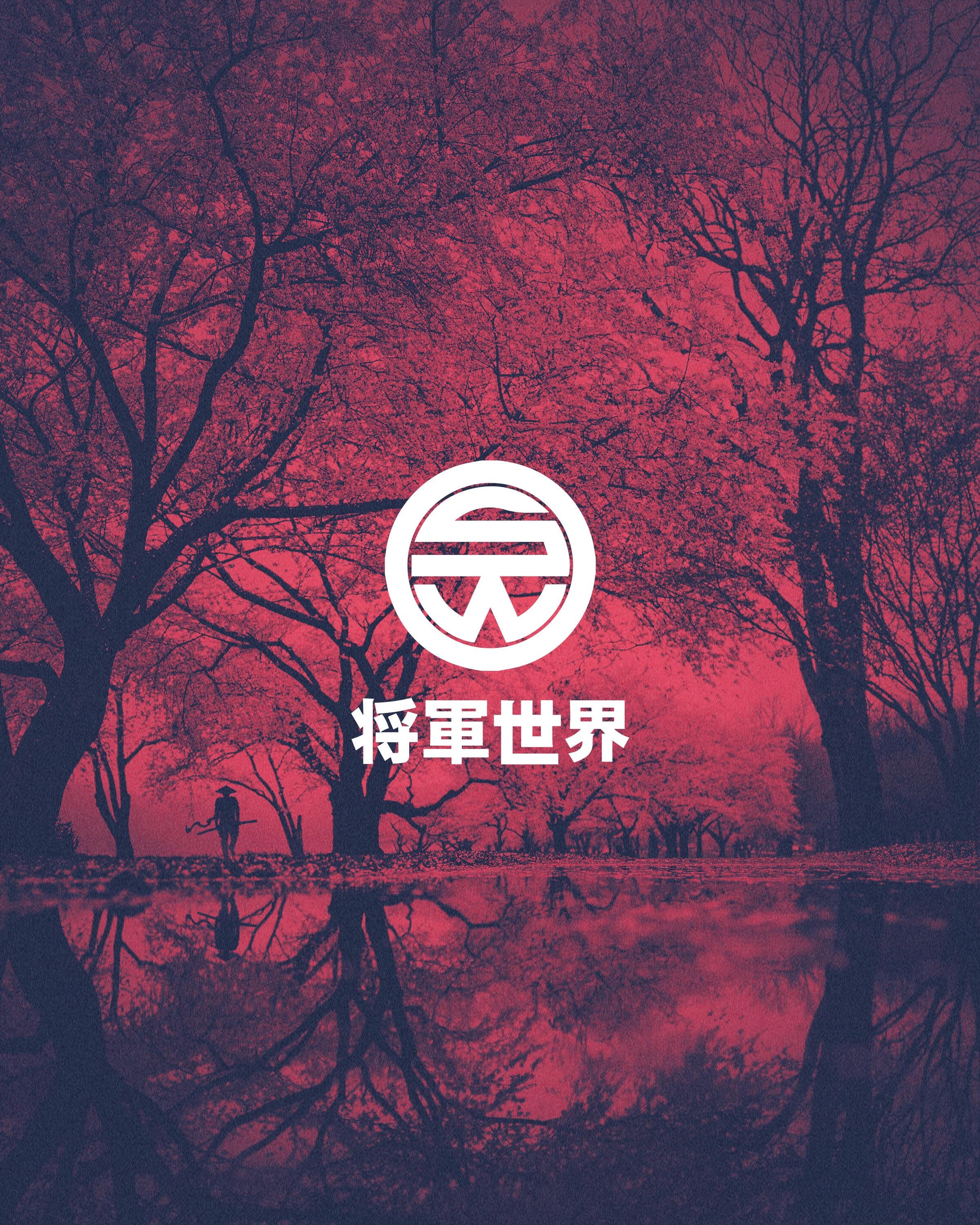 Shogun World - 2400x3000 Wallpaper - teahub.io