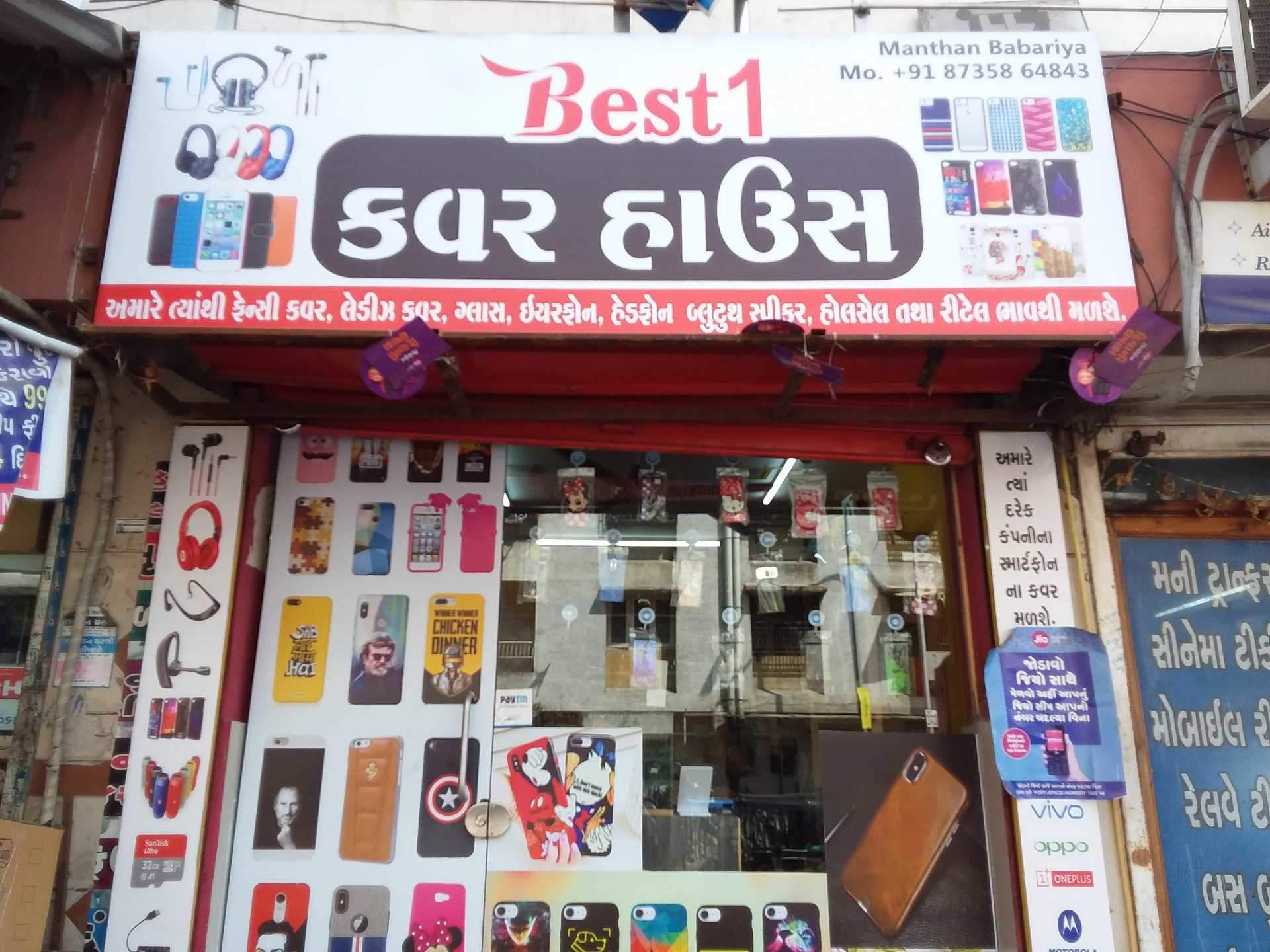 Convenience Store - 1920x1440 Wallpaper - teahub.io