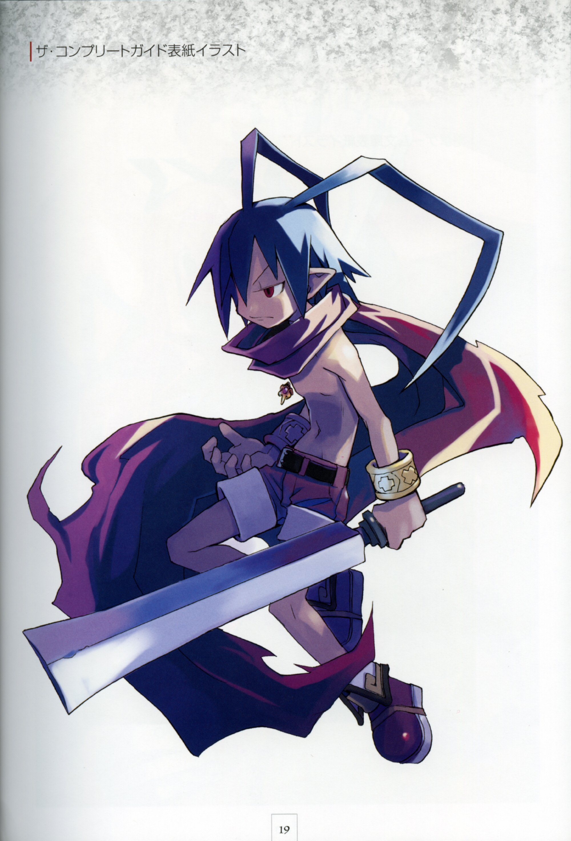 Disgaea Laharl - 2000x2946 Wallpaper - teahub.io
