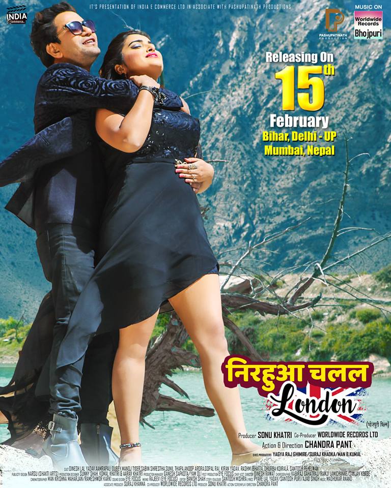 Nirahua Chalal London Hd - 768x960 Wallpaper - teahub.io