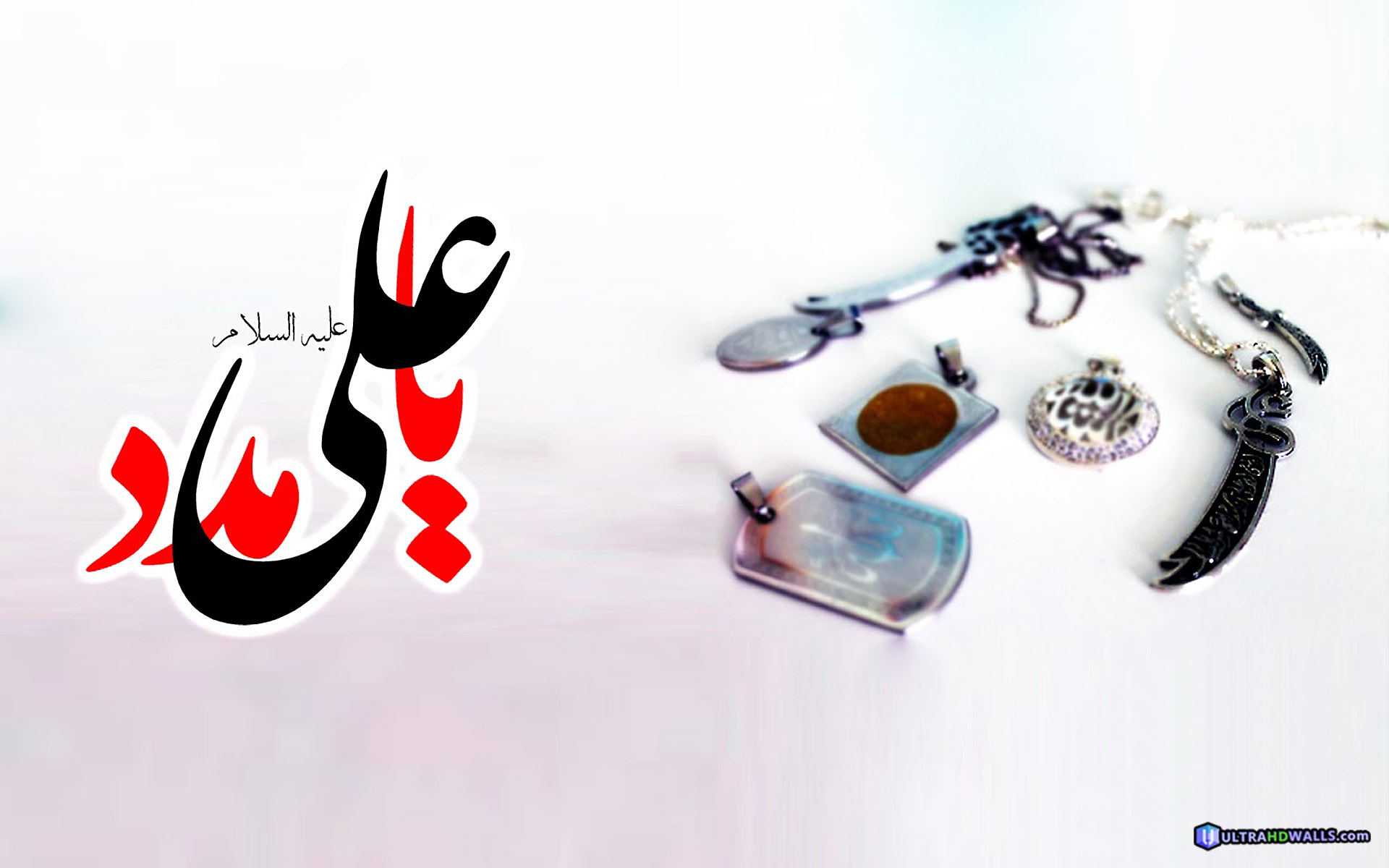 Ya Allah Madad Wallpaper - 1920x1200 Wallpaper - teahub.io