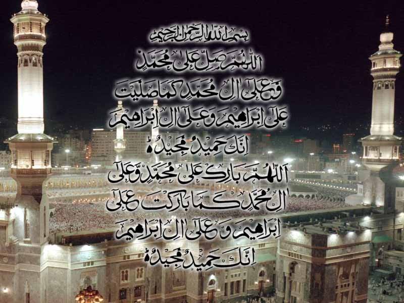 Durood E Ibrahim - Durood E Ibrahimi - 800x600 Wallpaper - teahub.io