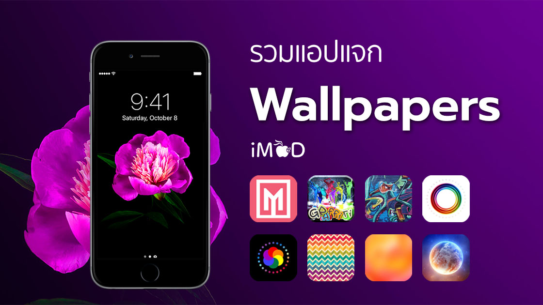 Best Wallpaper Apps Cover - Smartphone - 1120x630 Wallpaper - teahub.io