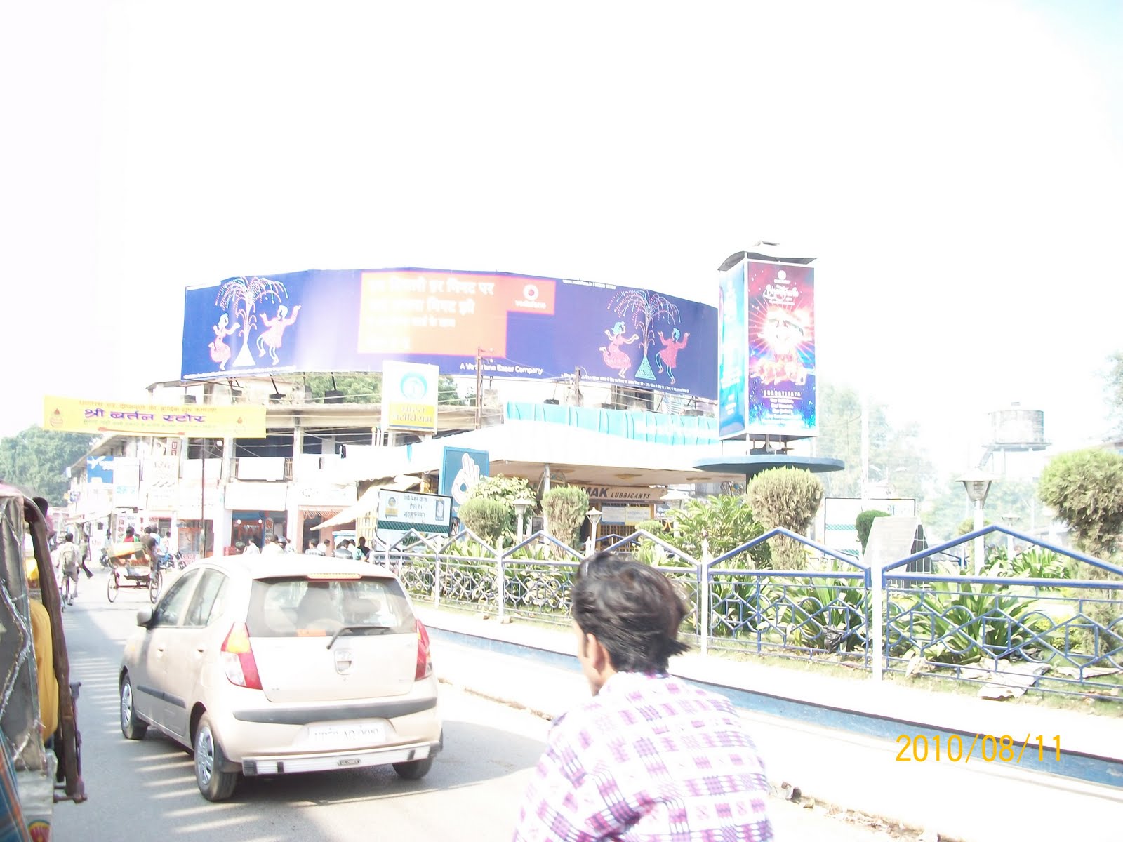 Gorakhpur City Mall - 1600x1200 Wallpaper - teahub.io