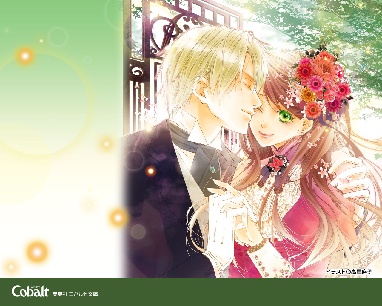 Edgar Jc Ashenbert And Lydia Carlton - 1280x1024 Wallpaper - teahub.io