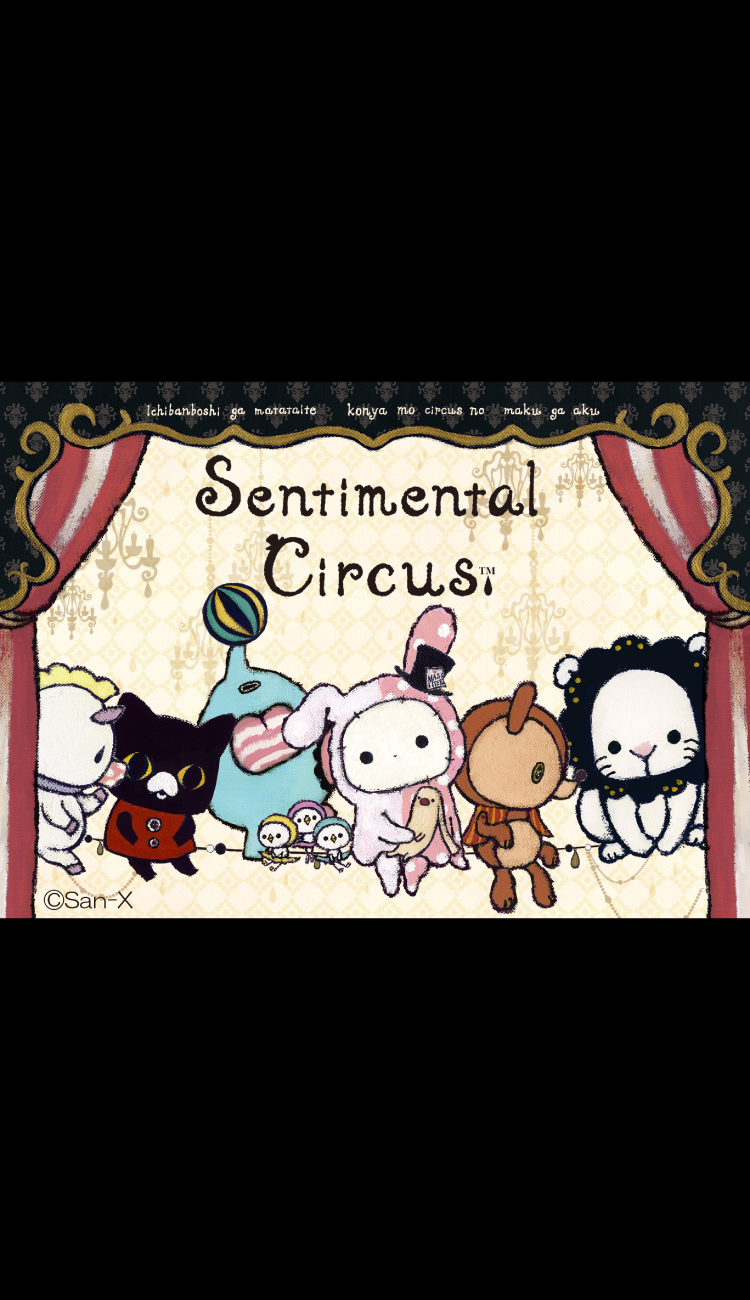 Sentimental Circus Wallpaper For Iphone - 750x1300 Wallpaper - teahub.io