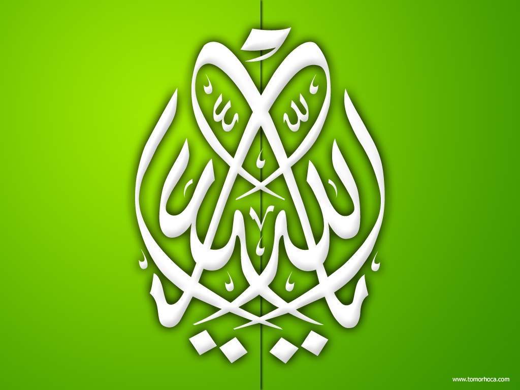 Islamic Pitcher - 1024x768 Wallpaper - teahub.io