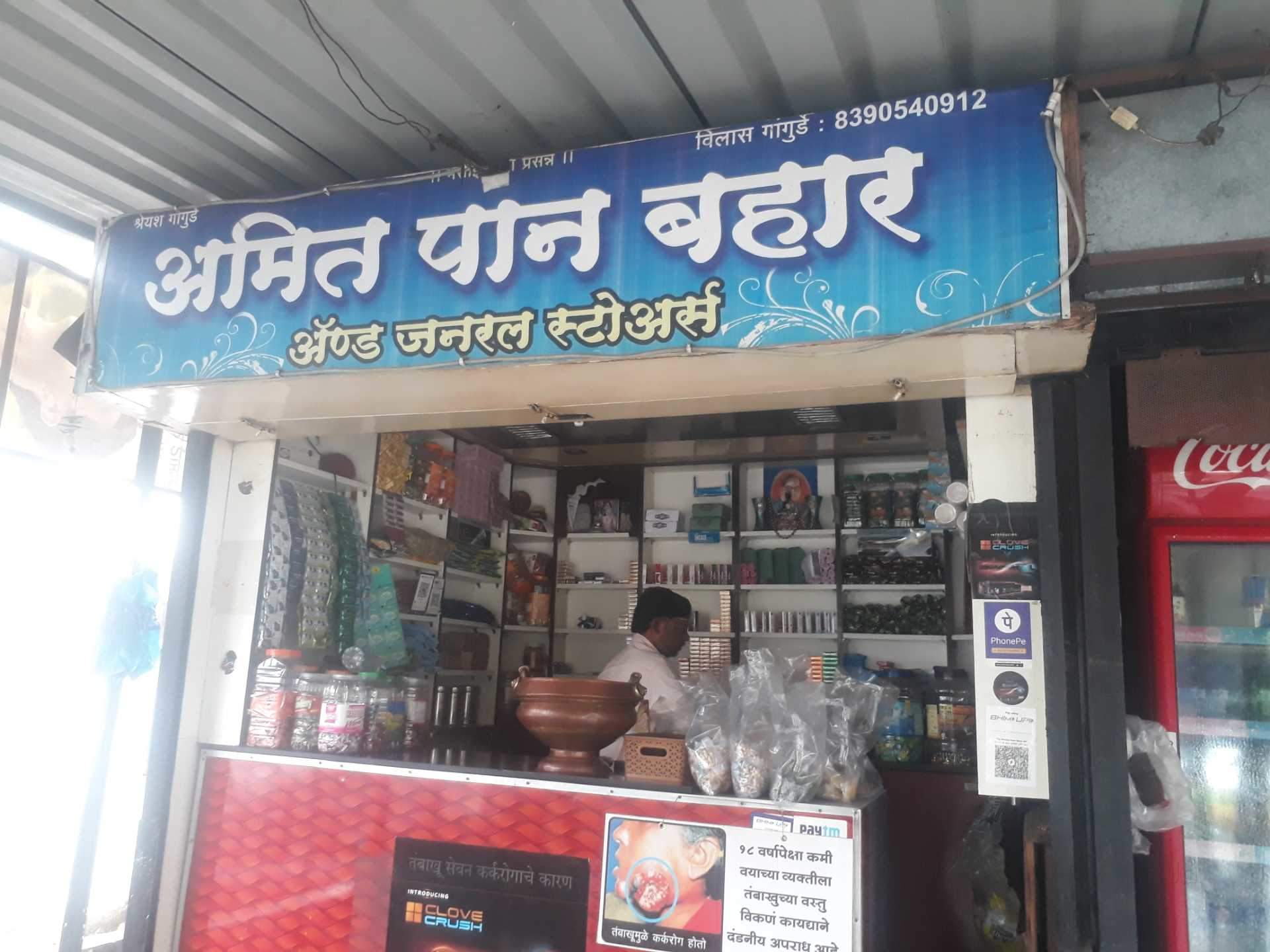 Convenience Store - 1920x1440 Wallpaper - teahub.io