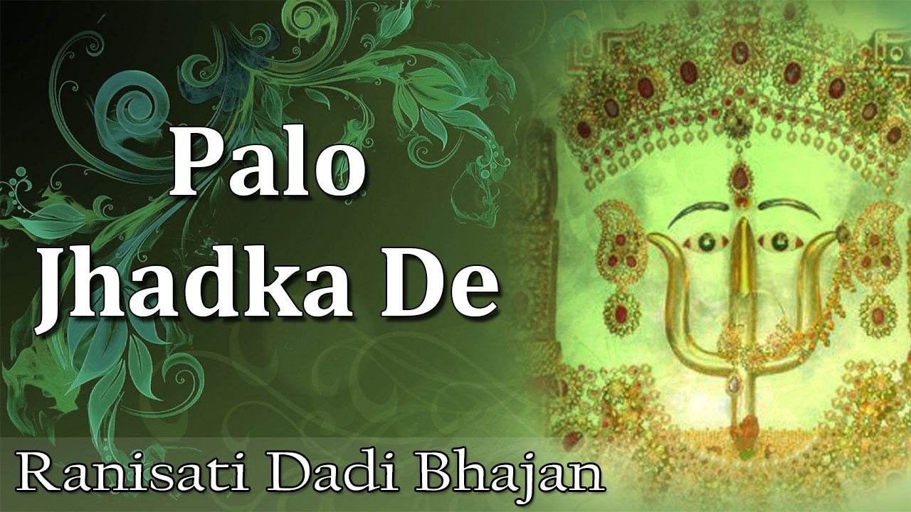 Rani Sati Dadi Mangal Path Invitation - 1280x720 Wallpaper - teahub.io