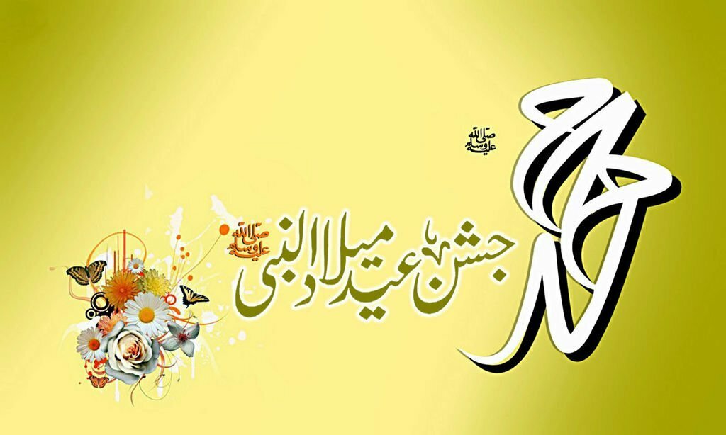 Jashan Name Wallpaper - 1024x614 Wallpaper - teahub.io