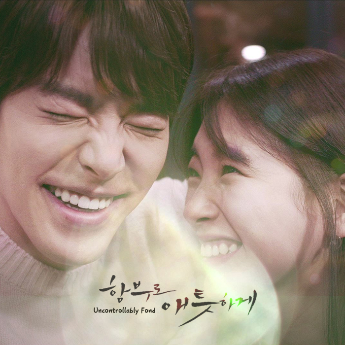 Shin Joon Young And Noh Eul - 700x700 Wallpaper - teahub.io