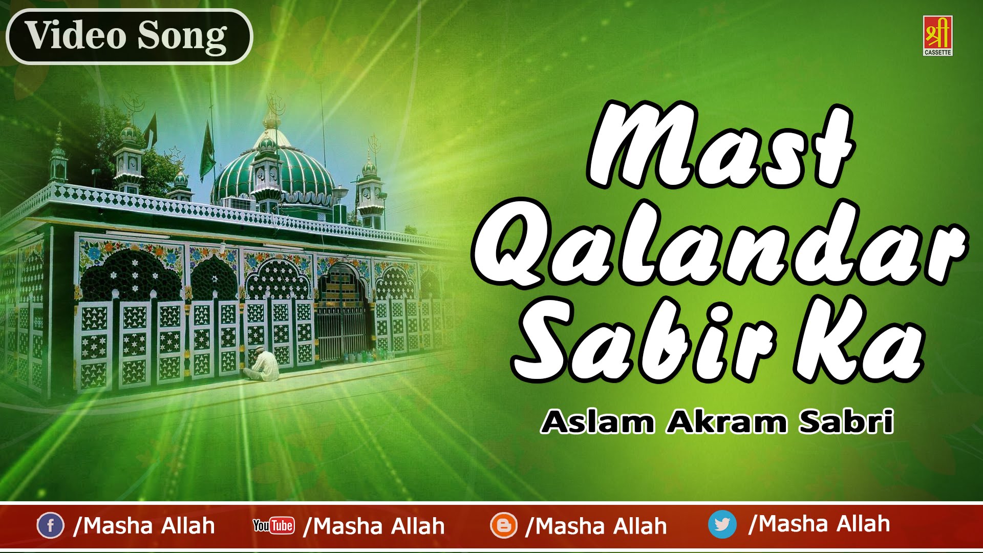 Sabir Name Wallpaper - Pc Game - 1920x1080 Wallpaper - teahub.io