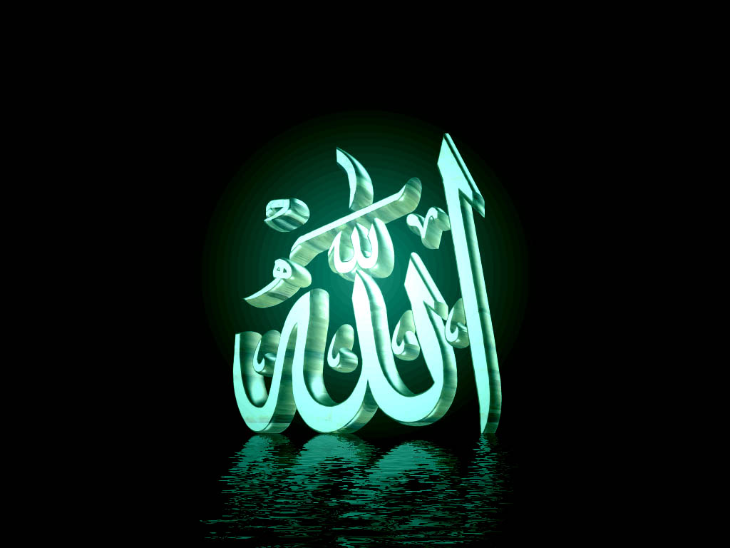 Super Allah Wallpaper Hd - Beautiful Name Of Allah - 1024x768 Wallpaper ...