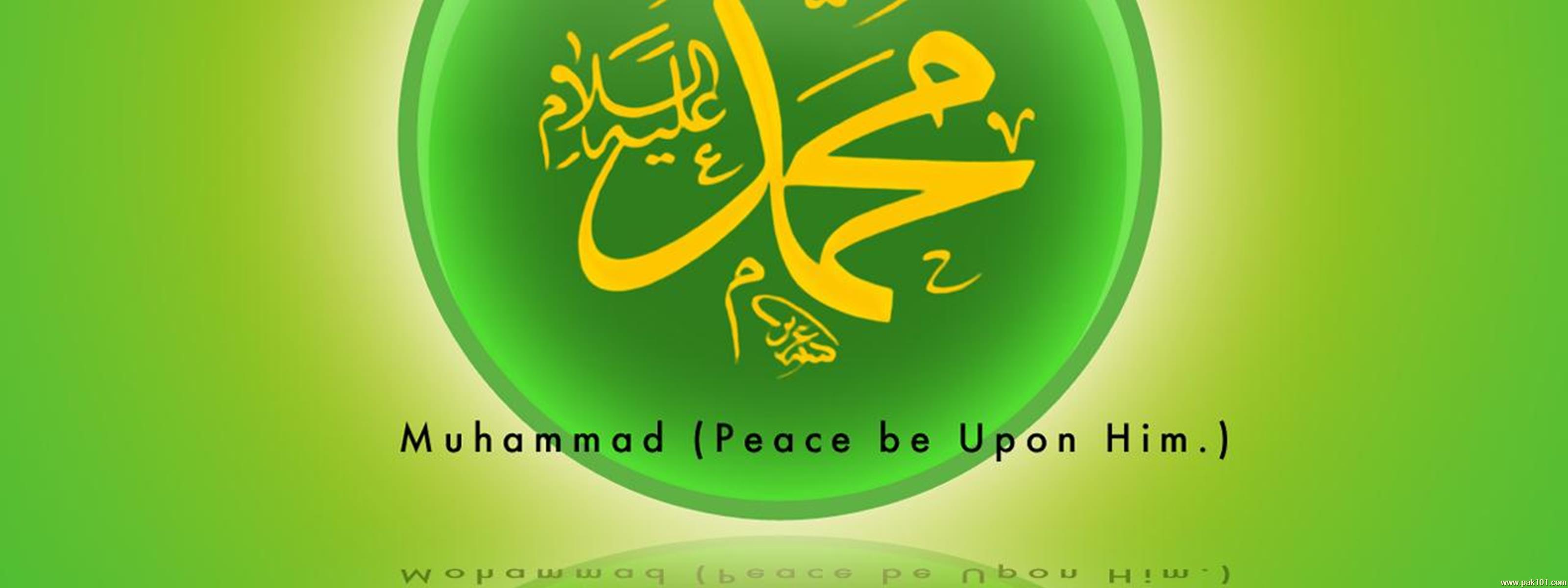 Names Of Allah Muhammad - Muhammad Pbuh - 3200x1200 Wallpaper - teahub.io