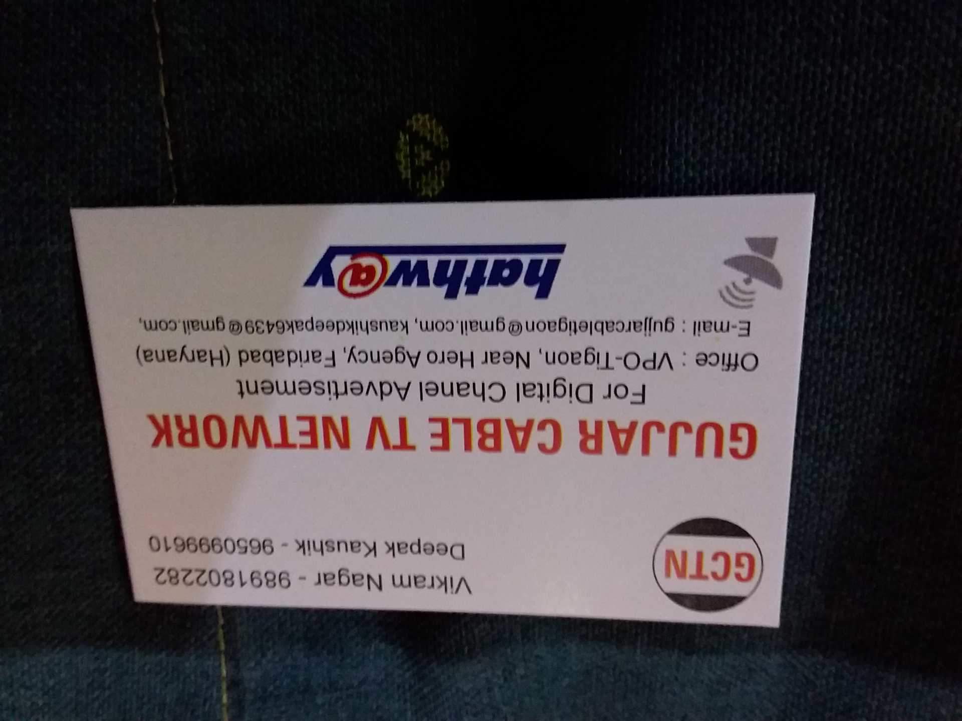 Hathway - 1920x1440 Wallpaper - teahub.io