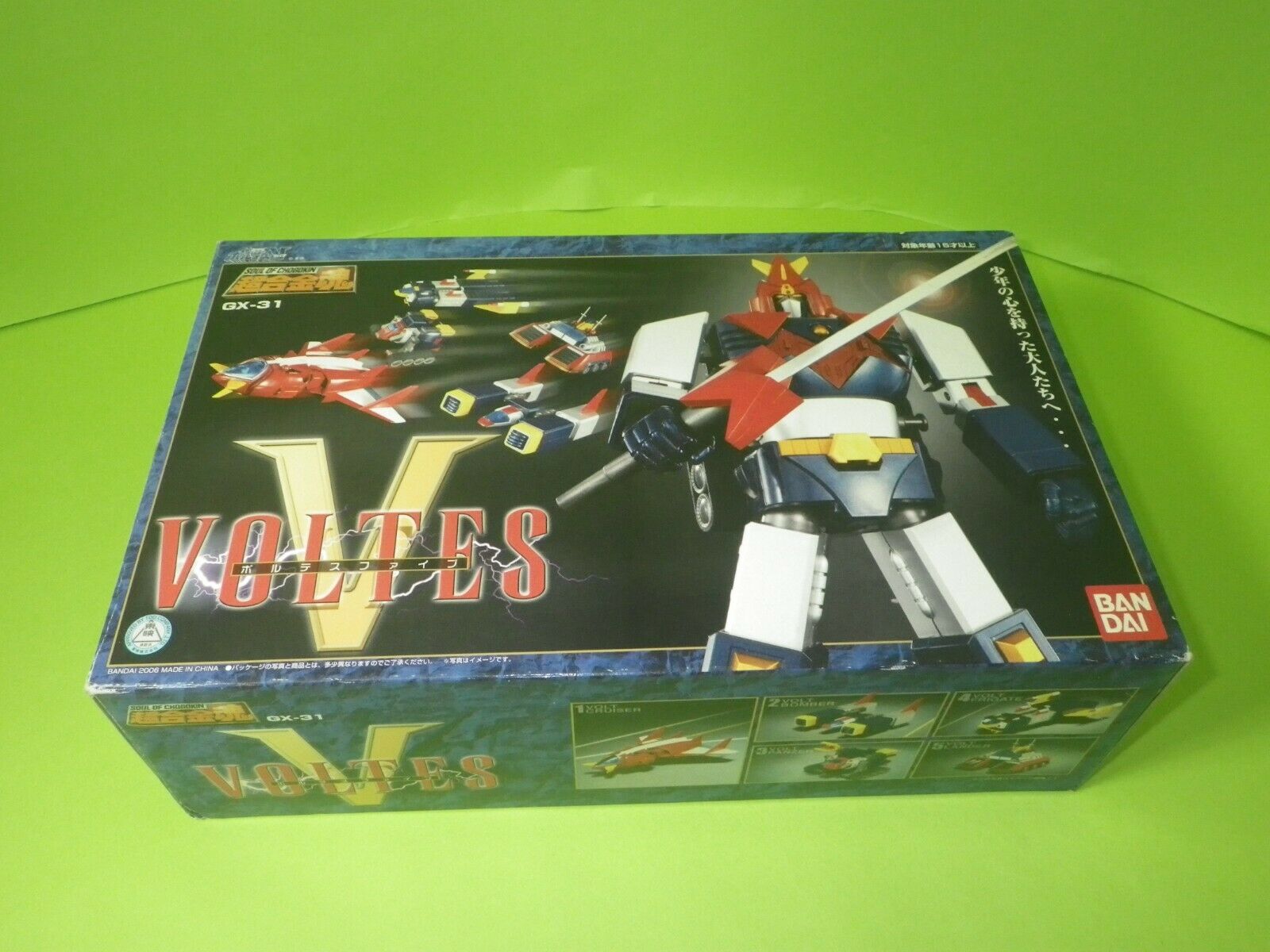 Voltes V - 1600x1200 Wallpaper - teahub.io