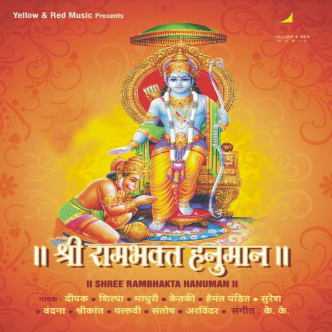 Sri Ram Bhakt Hanuman - 1080x1080 Wallpaper - teahub.io