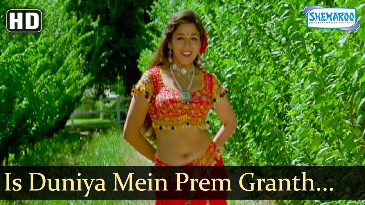Madhuri Dixit Prem Granth - 1280x720 Wallpaper - teahub.io