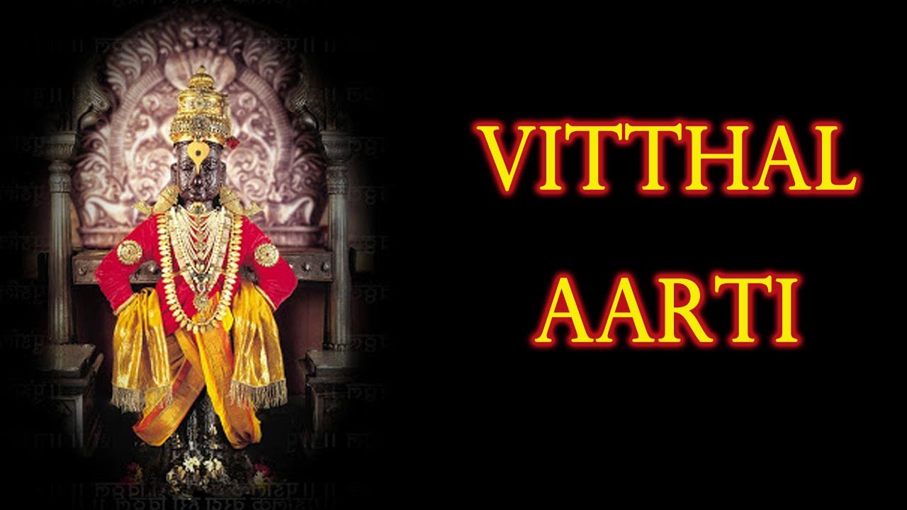 Vitthal God Wallpaper - 1280x720 Wallpaper - teahub.io