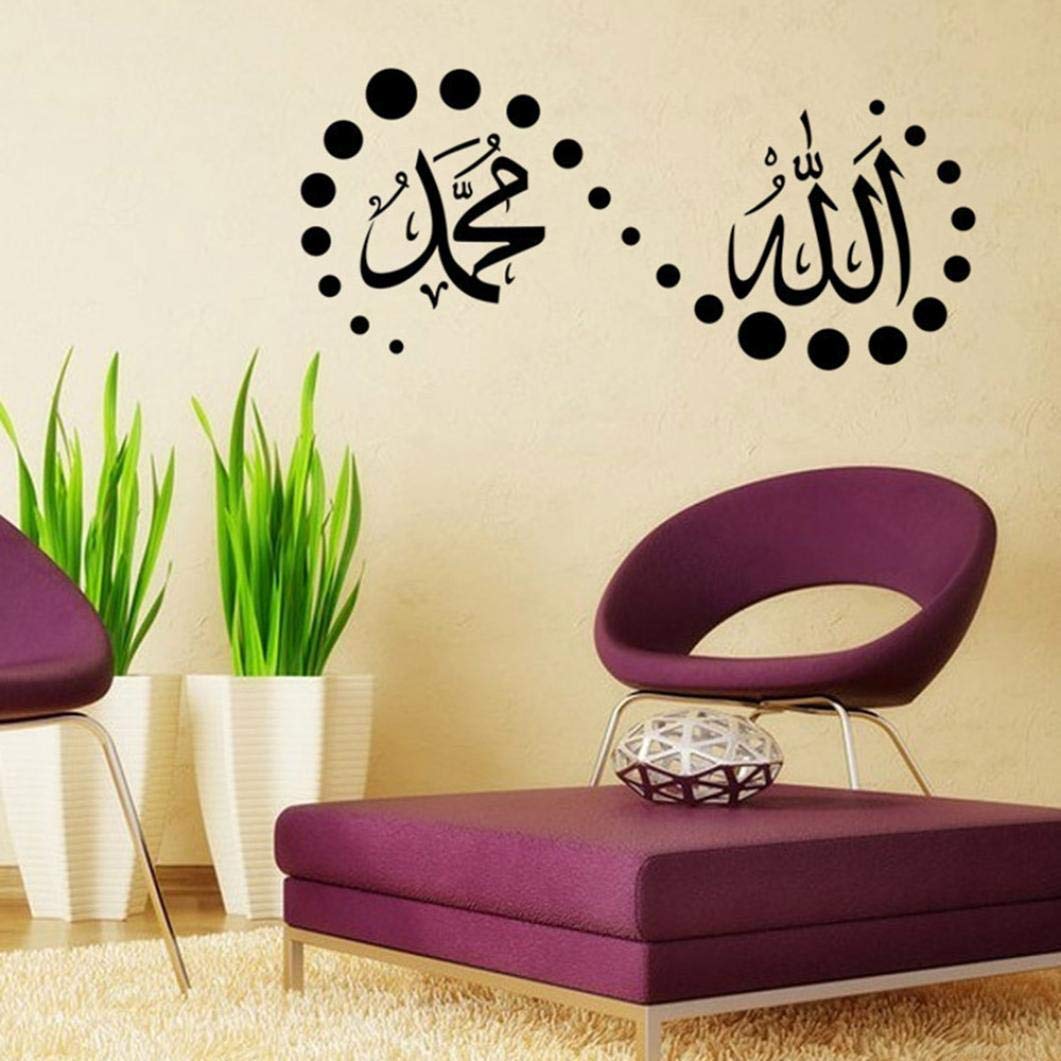 Arabic Wall Stickers - 1061x1061 Wallpaper - teahub.io