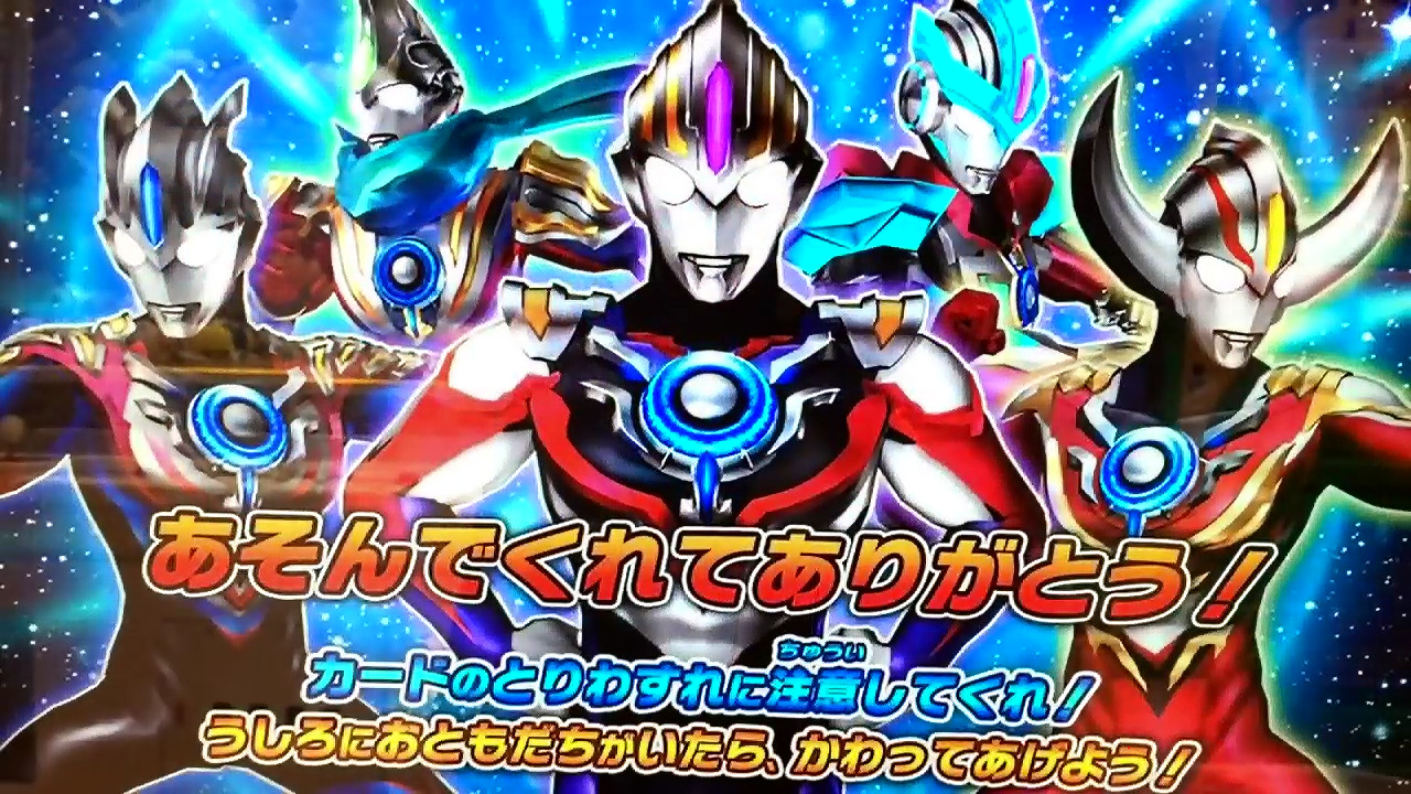 Ultra Fusion Fight Wallpaper ugh The Reflection, But - Pc Game ...