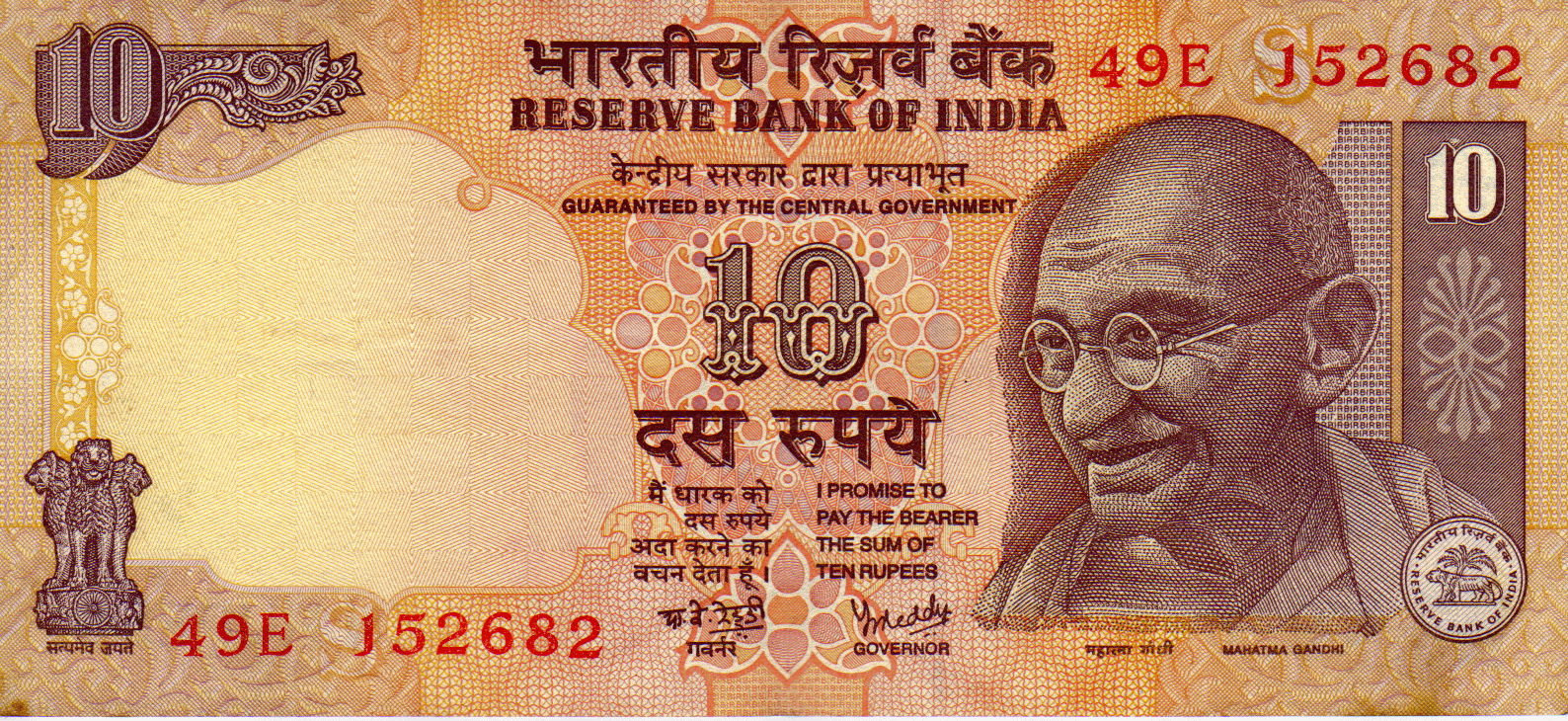 10 Rupees Fake Note - 1588x730 Wallpaper - teahub.io