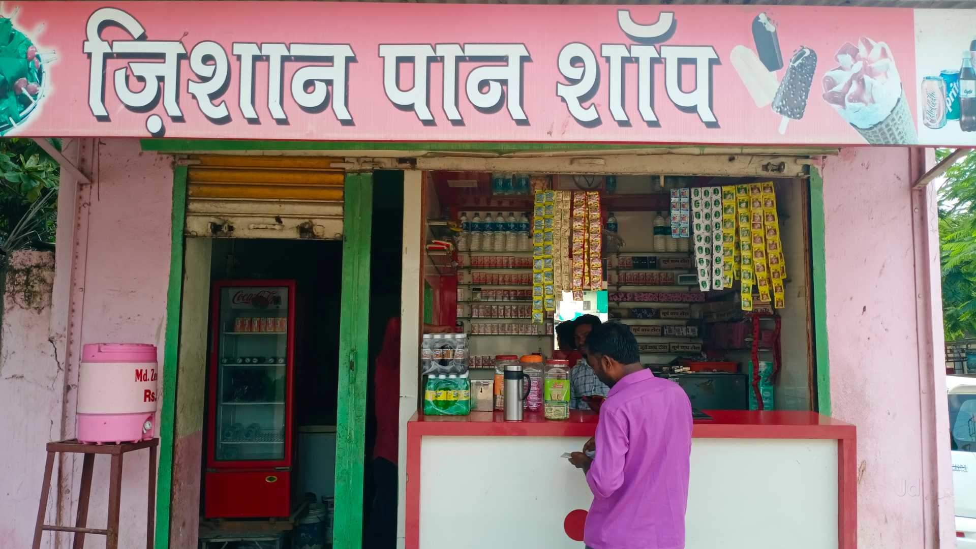 Zeeshan Name Wallpaper - 1920x1080 Wallpaper - teahub.io