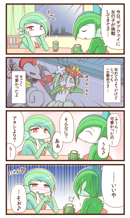 Anime, Pixiv Id 180772, Pokémon, Gallade, Escavalier, - Pokemon Gallade ...