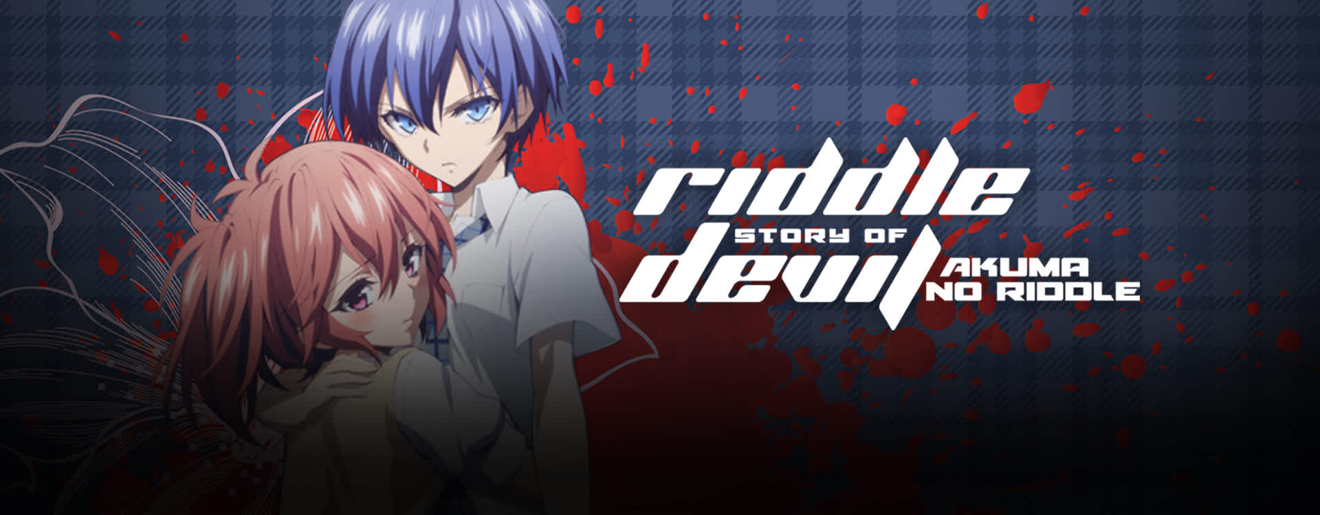 Riddle Story Of Devil Background - 1920x750 Wallpaper - teahub.io