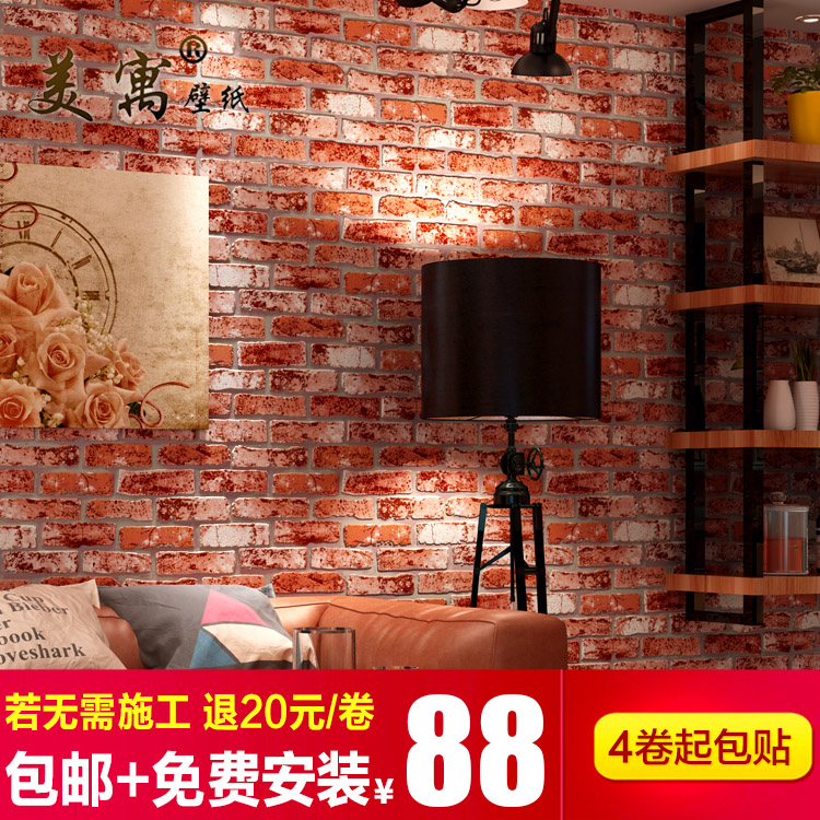 Wall - 750x750 Wallpaper - teahub.io