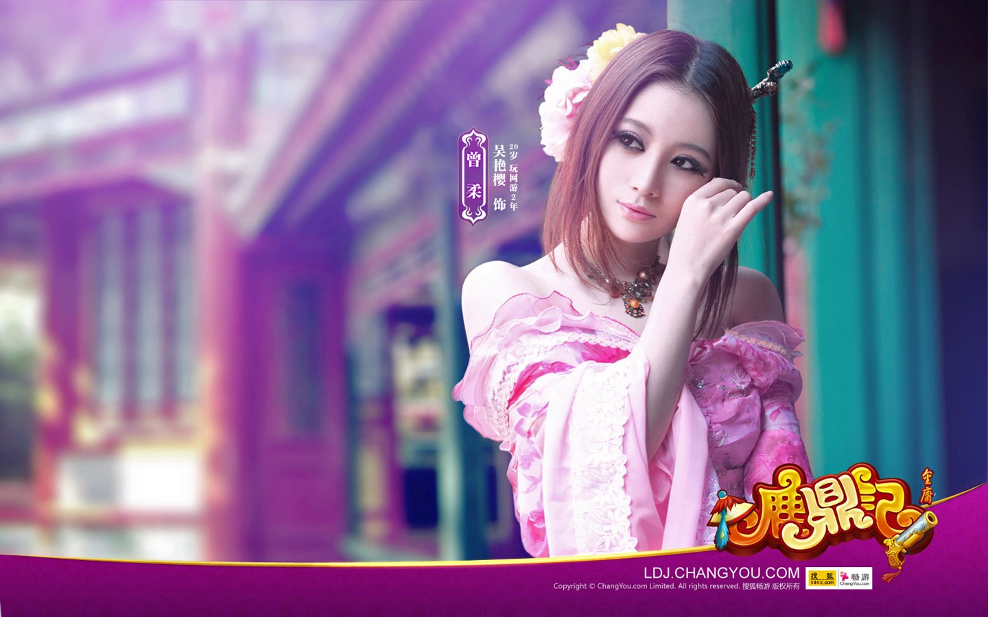Deer Game Cosplay Official Beautiful Wallpaper - Zeng Rou - 1440x900 ...