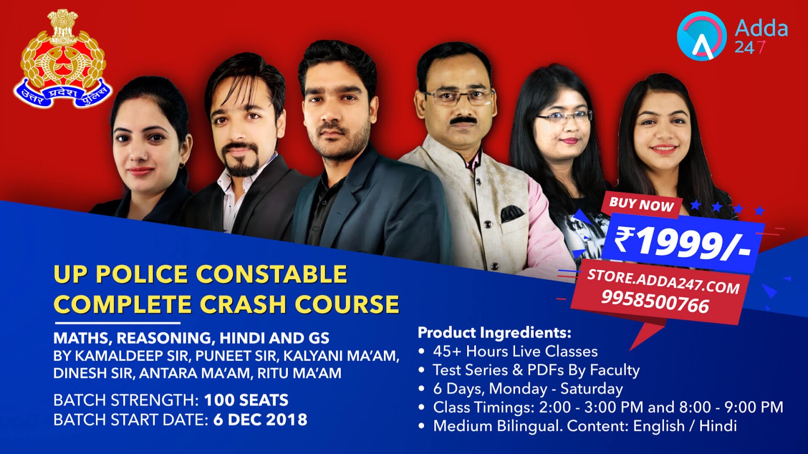 New Batch For Up Police - 1600x900 Wallpaper - teahub.io