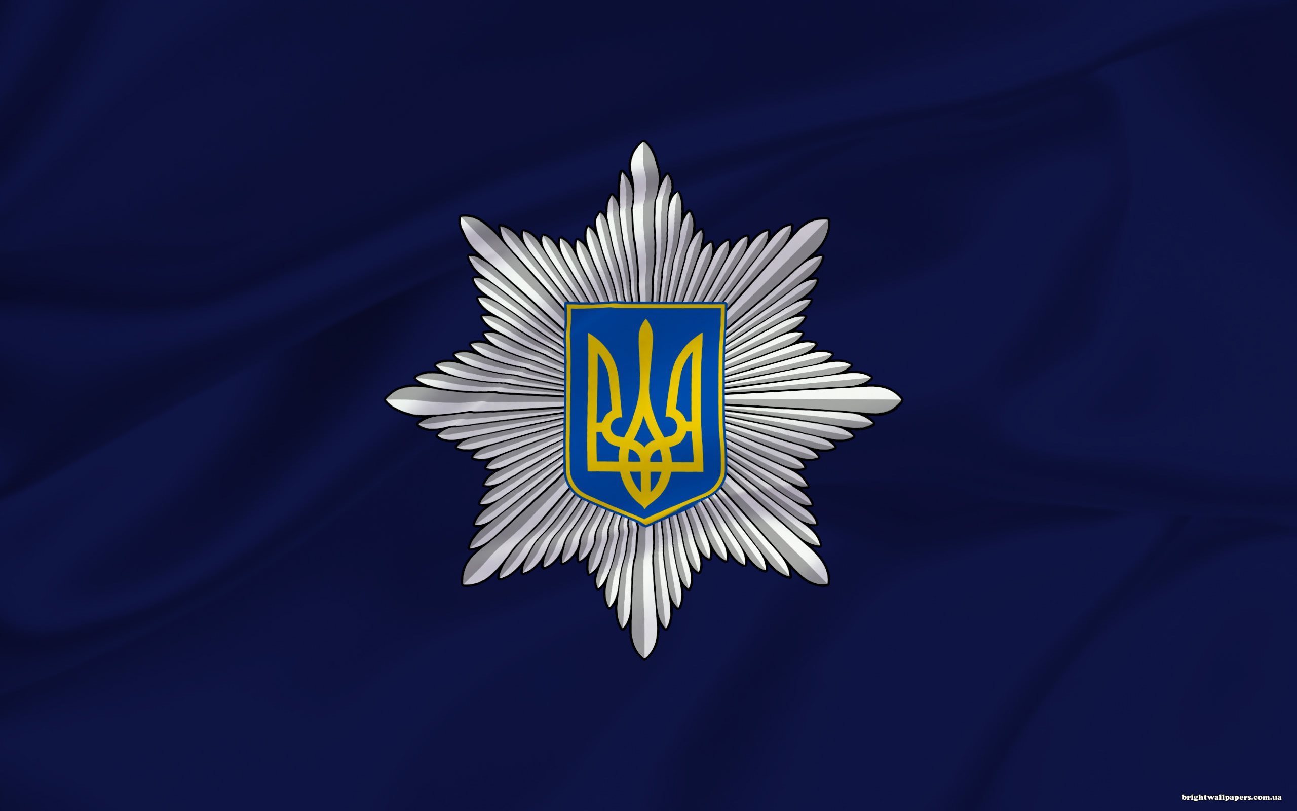 Ukraine, Ukrainian Police, Police Of Ukraine - Емблема Національної ...