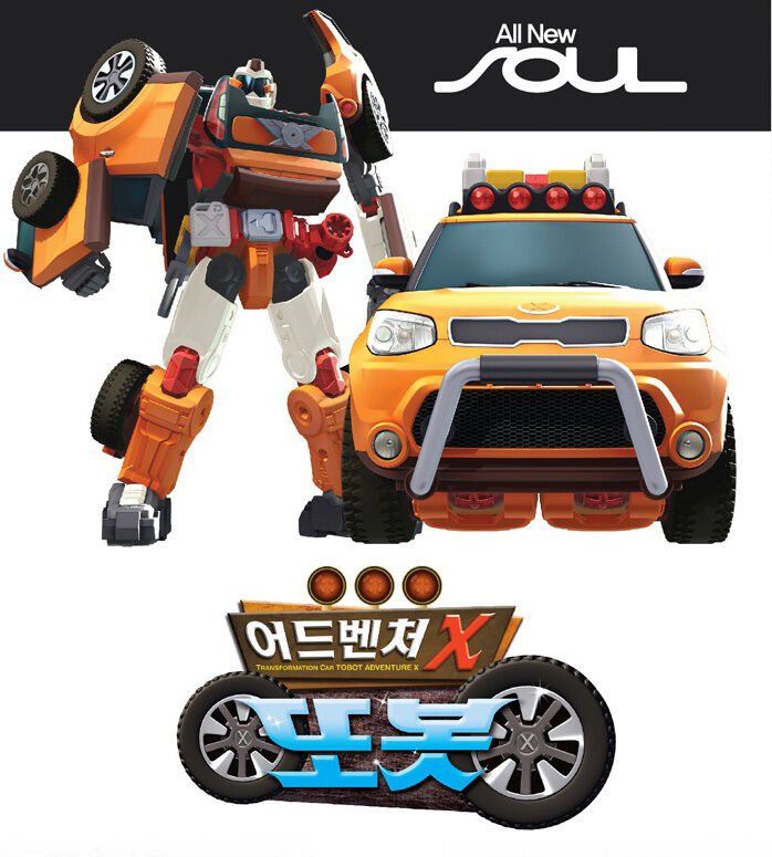 Tobot Adventure X - 698x775 Wallpaper - teahub.io