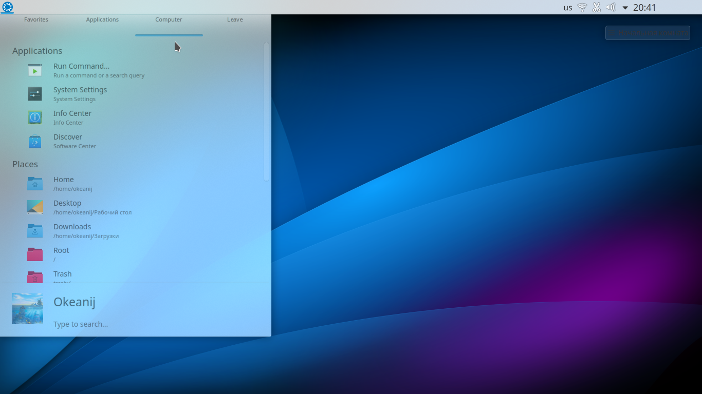 Enter Image Description Here - Kde Plasma Start Menu - 1366x768 ...