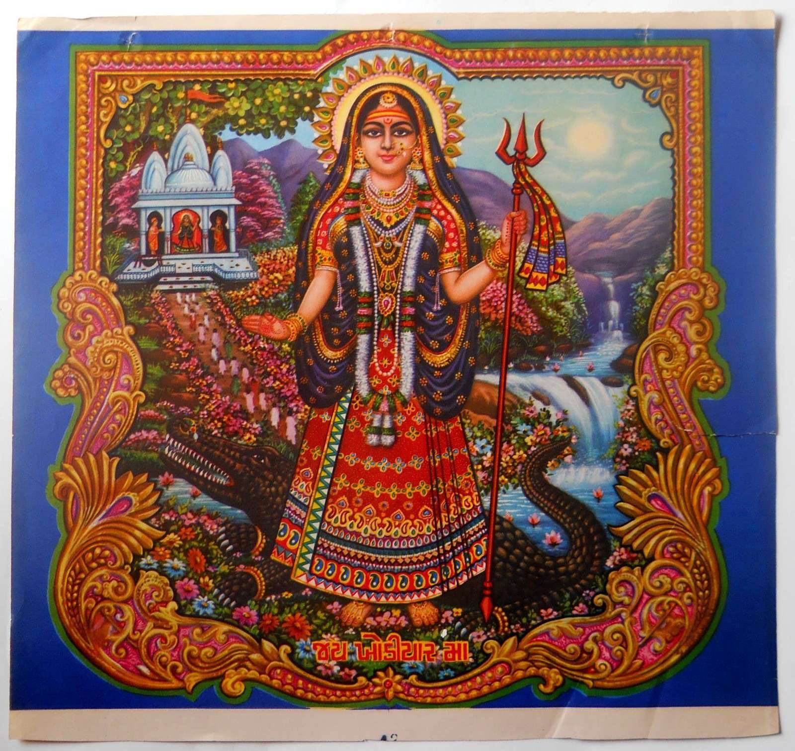 Maa Khodal - 1600x1512 Wallpaper - teahub.io