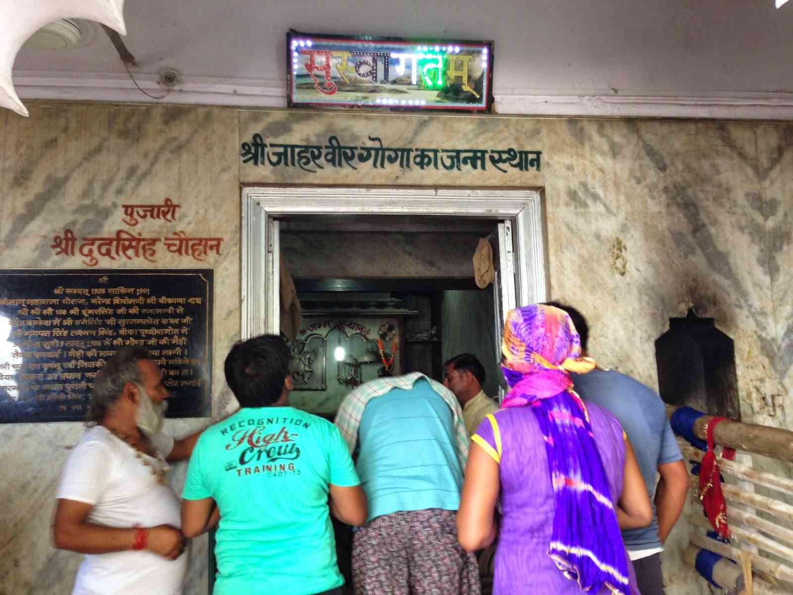 Gogamedi Temple Photo - Goga Medi Rajasthan Puc - 1600x1200 Wallpaper ...