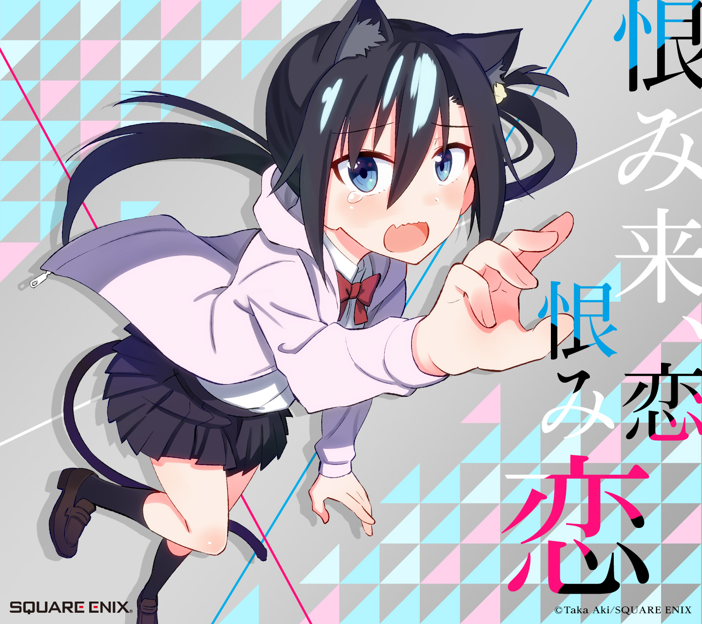 Urami Koi Koi Urami Koi - 1440x1280 Wallpaper - teahub.io